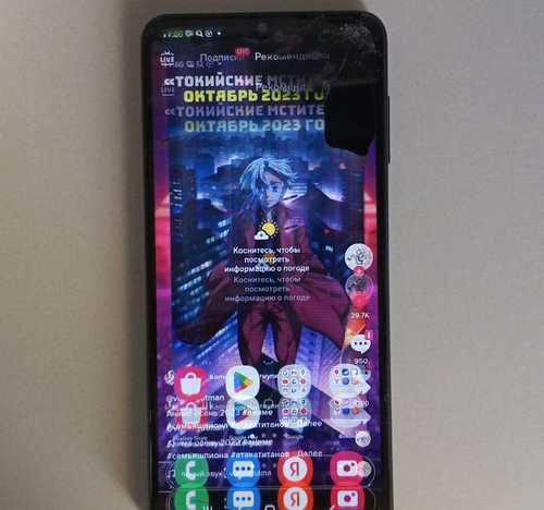 Samsung Galaxy M12, 4/32 ГБ