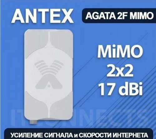 4G Антенна Antex agata MiMO для Интернета S4WK