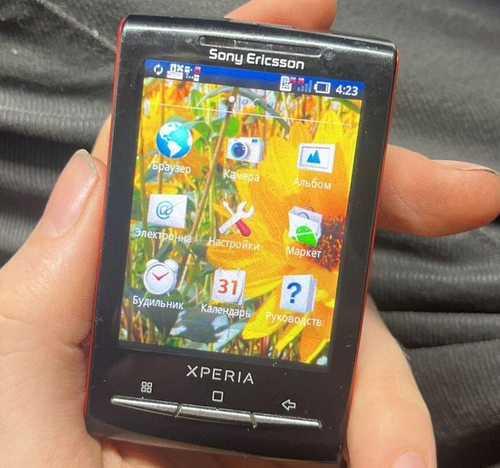 Sony Ericsson Xperia X10 mini