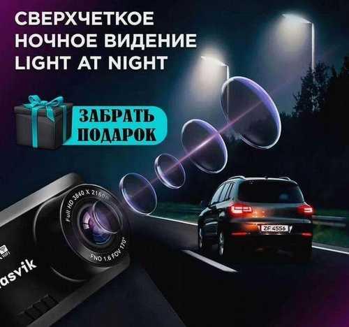 4K Автомобильный видеорегистратор Hasvik DVR S16