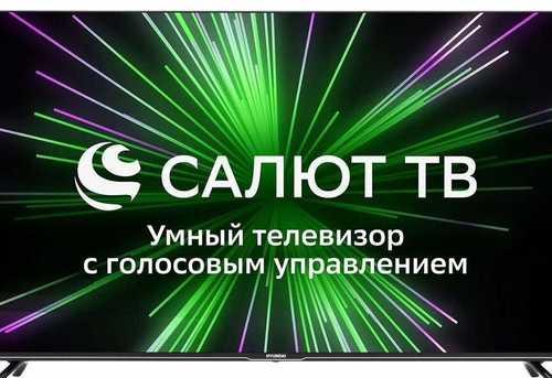 Телевизор Hyundai 50"(127 см)