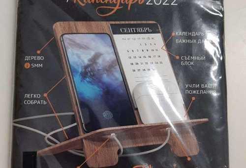 Новая подставка для телефона деревянная с календар