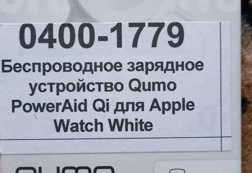 Беспроводное зарядное устройство Apple watch