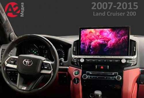 Монитор Toyota Land Cruiser 200 2007+