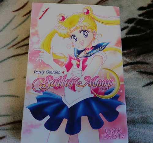 Sailor moon манга