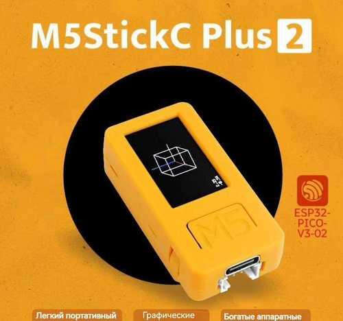 M5 StickC plus 2