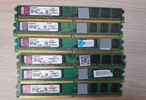 Оперативная память dimm DDR2