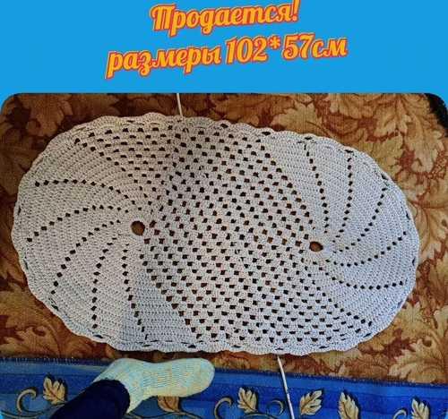 Ковер крючком