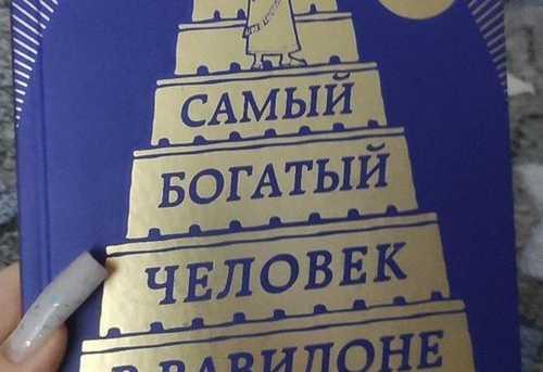 Книги по бизнесу