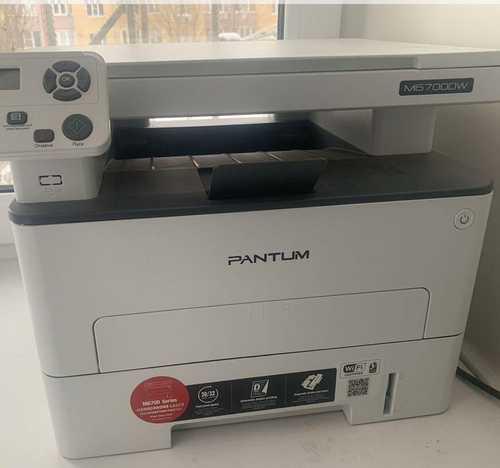 Мфу лазерный Pantum M6700dw