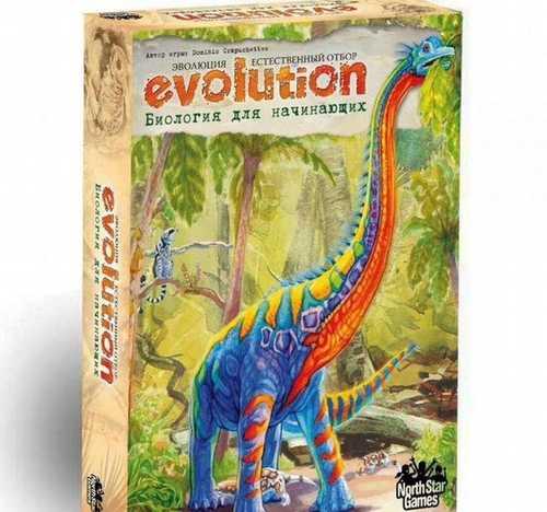 Эволюция: Биология для начинающих