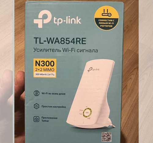 Усилитель Wifi - tp link (новый)