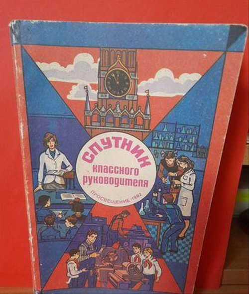 Книги полезные