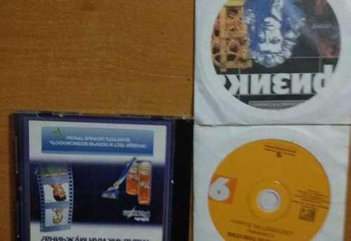 DVD диски