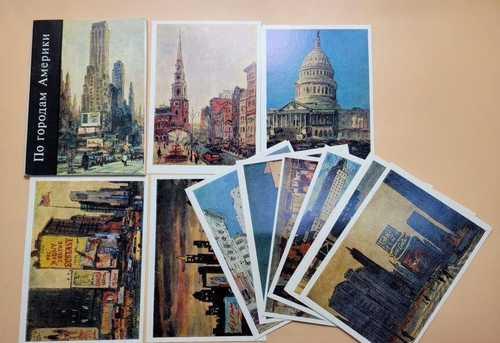Набор открытки 16 шт По городам Америки 1975 г
