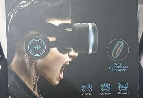 3D очки Smarterra VR Sound Max