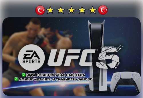 UFC 5 PS5 Standart предзаказ 17677