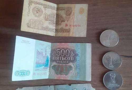 2 банкноты100р, и др