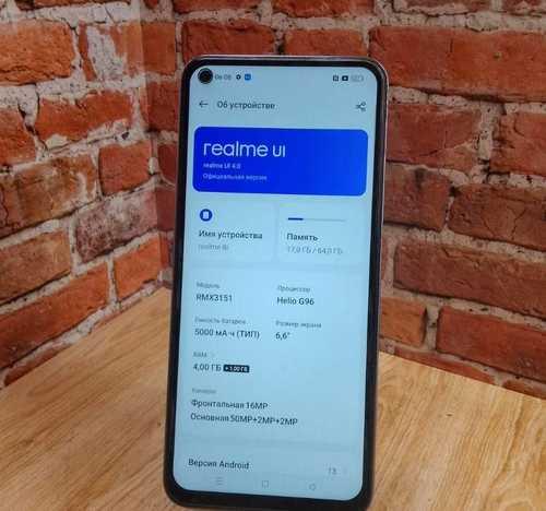realme 8i, 4/64 ГБ