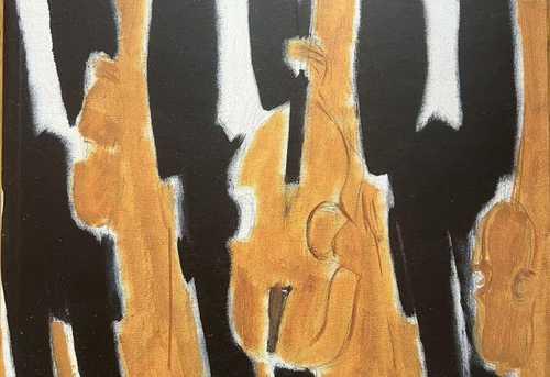 Каталог выставки Андре Бразилье в Эрмитаже