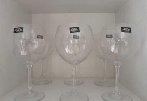 Бокалы для вина хрустальное стекло