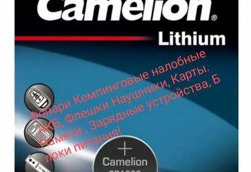 Батарейки CR 1632/3v Camelion