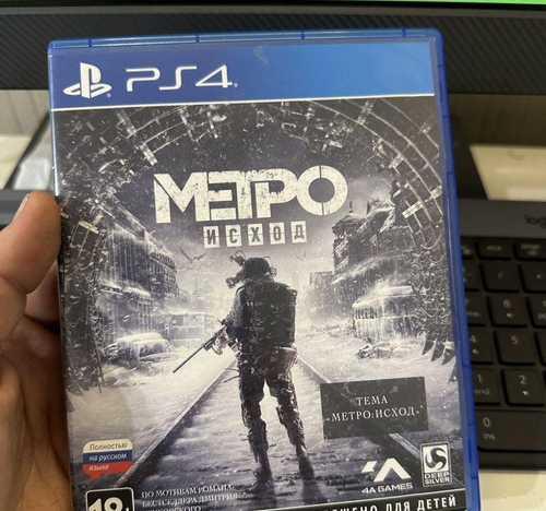 Метро исход ps4