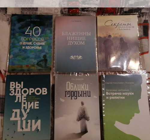 Книги