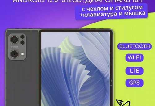 Планшет на андроиде 512gb