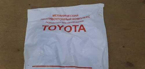 Блокиратор кпп LC200 (авт.) бесштыр. универсальный