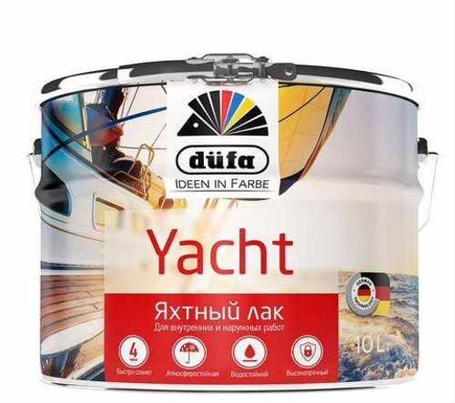 Лак яхтный Dufa Yacht