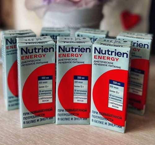Нутриэн энергия (Nutrien energy)
