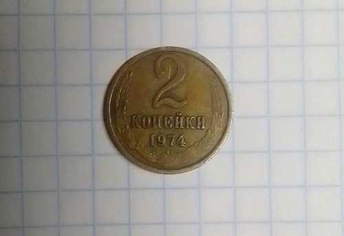 Монеты РФ и СССР