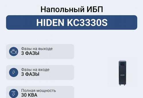 Напольный ибп hiden Напольный ибп кВт hiden