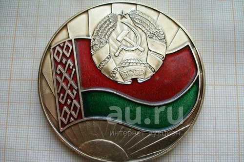 Медаль 40 лет освобождения Белоруссии