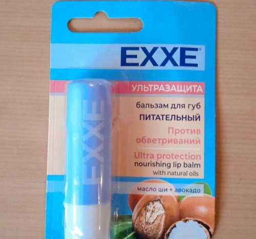 Бальзам для губ питательный
