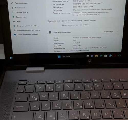 Ноутбук HP envy x360 Convert 15-eu0037ur/Ryzen 5 5