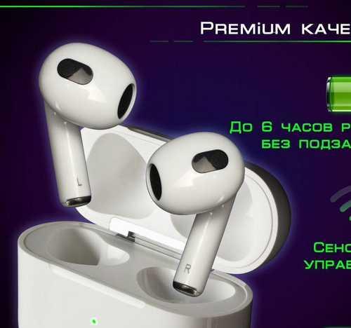 Наушники беспроводные AirPods 3 с микрофоном