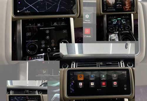 Монитор андроид для Range Rover 8/128