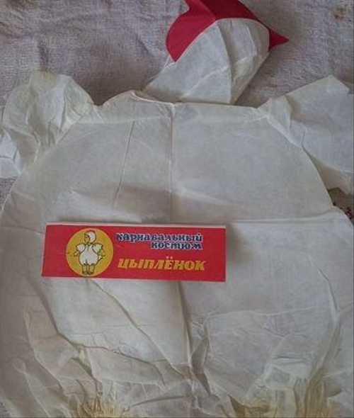Новогодний костюм Цыпленок СССР на елку детский