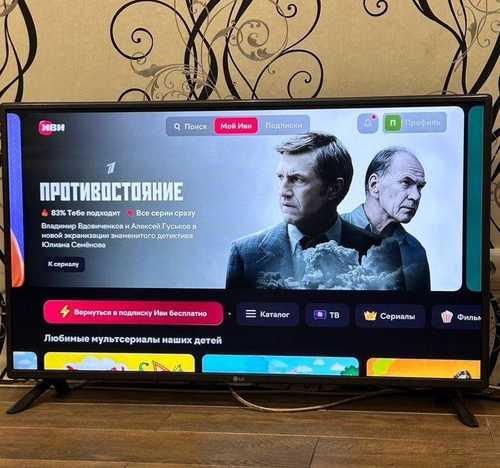 Телевизор lg SMART tv 42