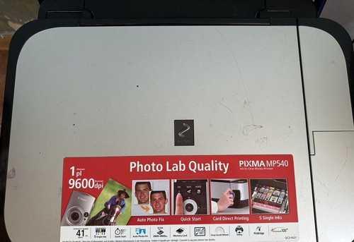 Струйный мфу canon Pixma MP540