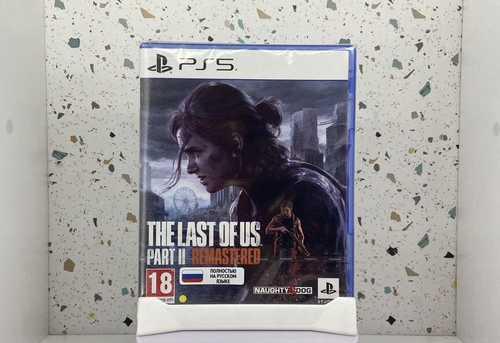 PS5 The Last of Us Part II Русская версия