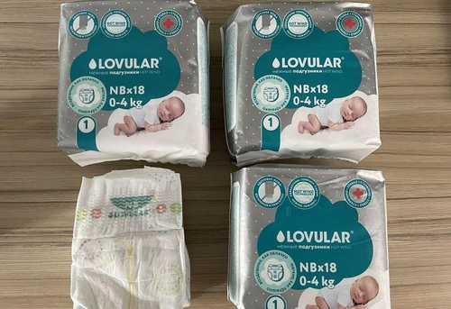 Подгузники Lovular NB