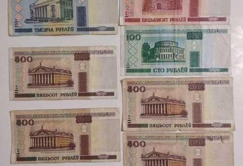 Белорусские рубли 2000 г