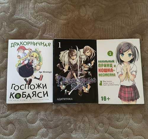 Книги, манга, комиксы