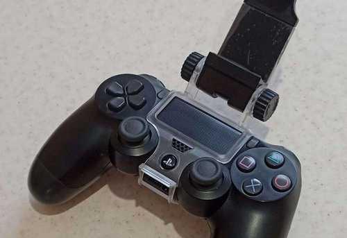 Крепление для телефона к геймпаду Sony PS4