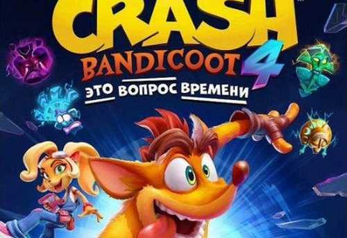 Crash Bandicoot 4 - Это Вопрос Времени Xbox One