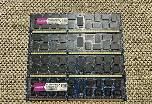 Оперативная серверная память ddr3 16 gb 4*4