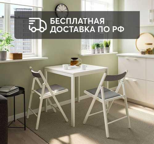 Складной стул икеа фросви - frosvi (серый) IKEA